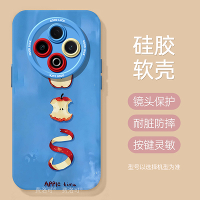 油画完整苹果适用vivoy300pro+手机壳新款vivox200pro保护套x200s系列x100i液态全包pro镜头防摔女90好看y500