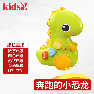 美国Kids2 bright starts奔跑的小恐龙 促进宝宝追逐爬行早教玩具