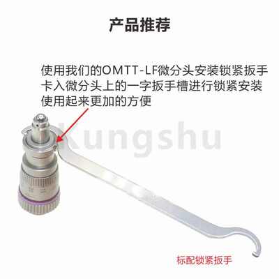 超高精度精密测微分头行程6.5mm分辨率2um调节器分厘卡促动器