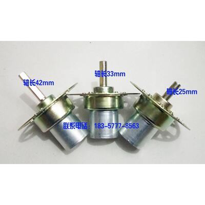 正品稳压器马达减速电机 38ZY25 13 DC12V 稳嘉 正科 誉通 专用