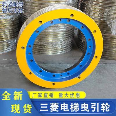 电梯主机曳引轮400*5*8凌云二ZPMLA177/A139适用电梯主机配件