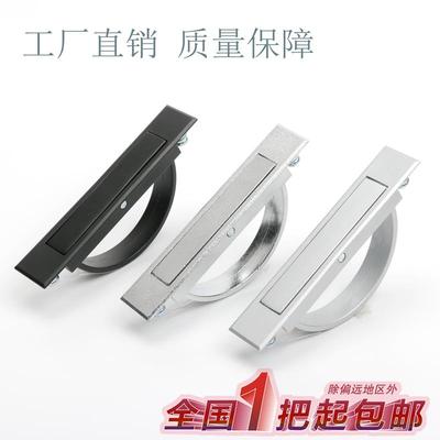 海坦柜锁隐形暗拉手抽屉旋转拉手榻榻米拉手PL005球形环形 LS707