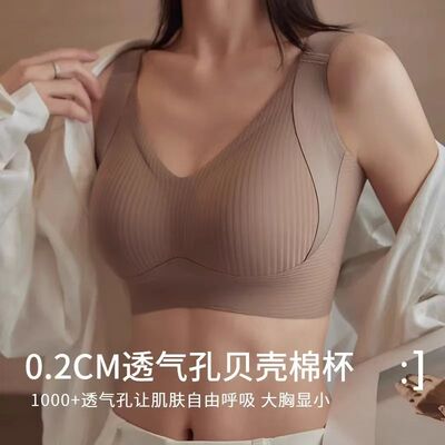 黛安芬丽格官方无痕内衣女聚拢夏季薄款无钢圈收副乳大码运动文胸