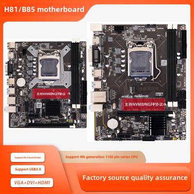 全新豪华H81/B85主板带M.2 HDMI接口USB3.0 SATA3.0 1150针主板