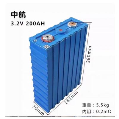 CALB中航200AH大单体大容量塑壳电池动力驻车空调启动电源储能