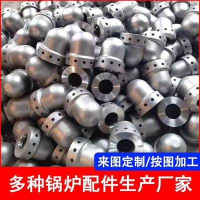 加厚耐高温烘干炉圆头锅炉风帽锅炉配件铸铁炉膛风帽 沸腾炉风帽