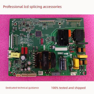 全新三合一拼接屏一体机主板PW.D188W3.551 驱动板 有技术支持