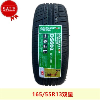 知豆D1D2D2S301ABnC145/60R13 155/50R14 165/55R13电动汽车轮胎