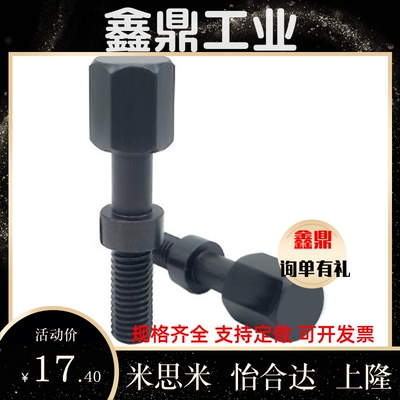外六角PAY01粗牙调整螺丝AJST16-25/30/35/40/45/50/60/100/150