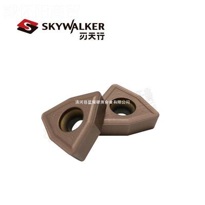 天行U钻刀片WC型WCMX0刃3/004 WMT5/06/08快速钻喷水暴力钻XNCC刀