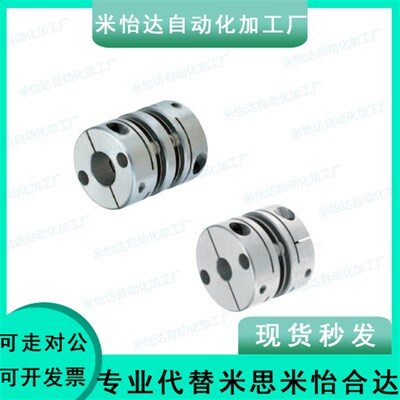 联轴器 膜片式夹持型/双膜片型CPDW 单CPDT 19 25 32 40 50