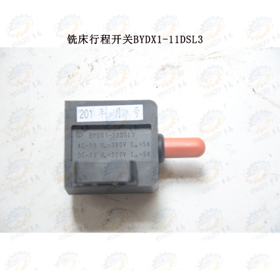 北京 南通X52K X5032 X53K立式铣床行程开关BYDX1-11DSL3 LX1-11K