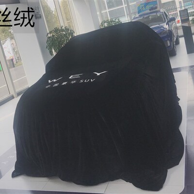 新车揭幕布红布汽车揭o幕布4s新车发布会车衣车展揭幕布盖车交车