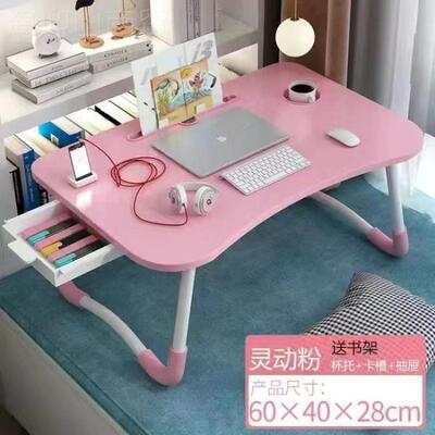 床上折叠小饭桌习生子懒人桌多功能JDF学学吃书桌笔记本可折叠电