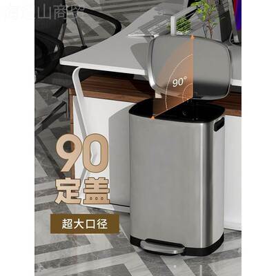 5脚踏式不锈钢垃圾桶容量大厨家用酒JSM店号0l商房用30带盖