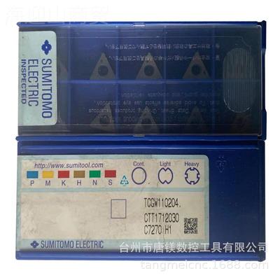 Sumitomo0住JTN友TNM16048N-GU AC53G0U控/04数三角不锈钢车刀片