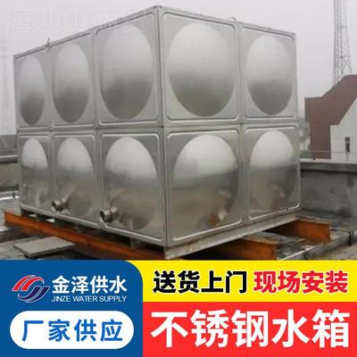 无负压二供次上水 人防水箱 配消防泵站KIT 地装式消防水箱