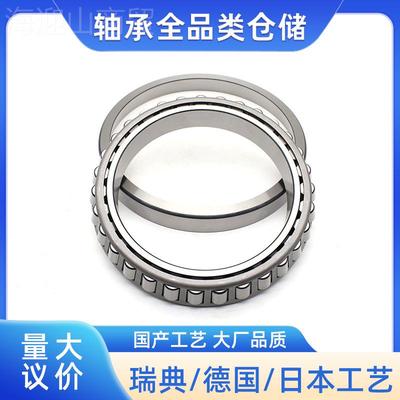 瑞典圆柱滚子轴承 NU239ECZZKP U23129ECJ1 NU319ECNML NU2319轴