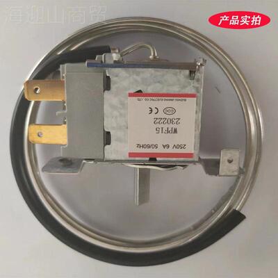 直冷温单械数字旋钮机式厨房DAU展示点菜柜冰柜通用温控柜器
