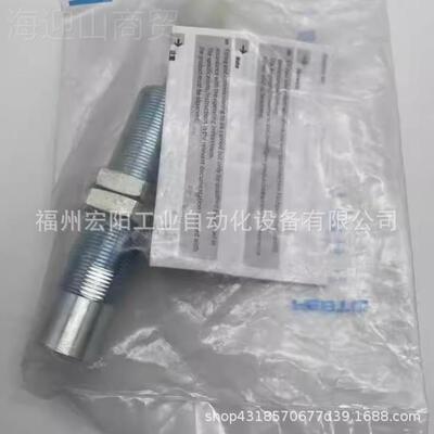 库存货费斯FESTO连接80476QRO73托 NEBV-现Z4WA23L-P-E-0.5-N-M8G