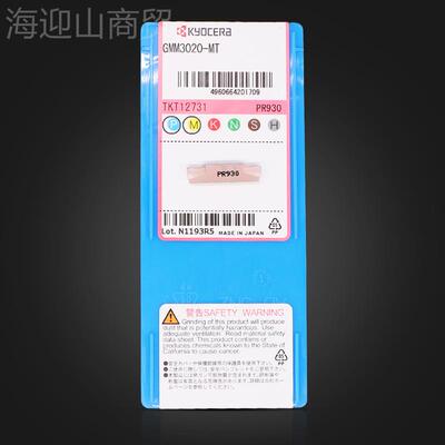 刀片车刀片G-MM2520RGMM2020R-MMT15D 3020R-T-15D 20230R-TK-8D