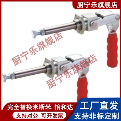 WDC36202M WDC36224M 推拉压紧式万向安装快速夹钳/怡合达品质