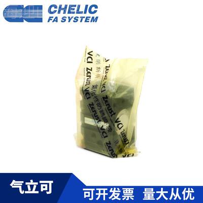 CHELIC立可HDW20 HXTO2DW25 HDW3 HDW40HDW50 HDW6气3/80 /100机