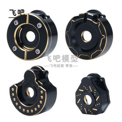 TRAXXAS TRX4 TRX6桥边黄铜配重块 齿轮箱盖加重块 前后外盖