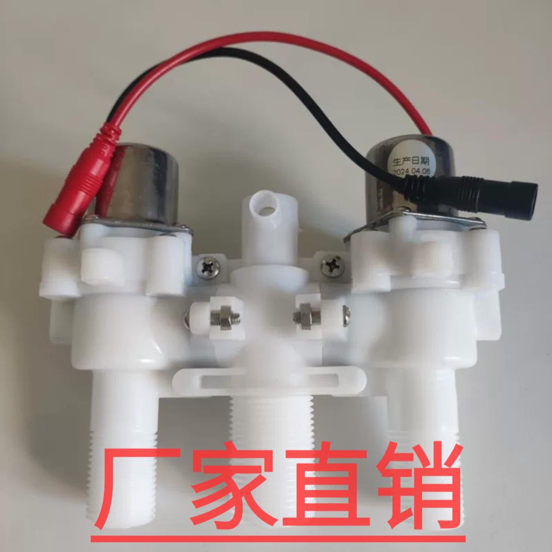 非智能马桶普通脉冲马桶脉冲阀普通马桶电磁阀马桶冲水阀控制阀
