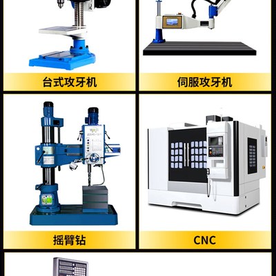TR丝攻螺纹机用丝锥T4 5X2 6 810 TFR12 14 -26正反牙T型梯形丝锥