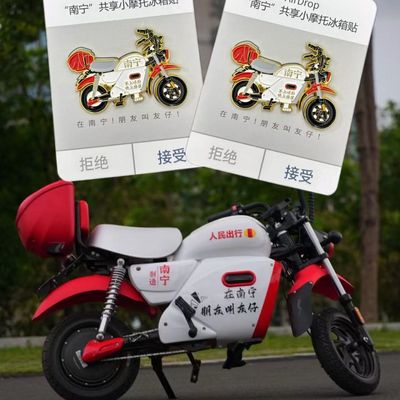 广西南宁共享小摩托冰箱贴金属