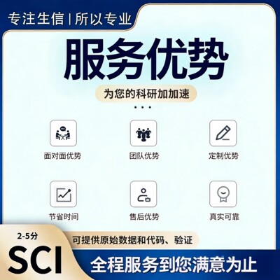 生存分析COX回归survival analysis KM生存曲随机生存森林Roc曲线