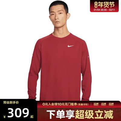 NIKE耐克男子跑步运动休闲针织圆领长袖T恤HV2706-613