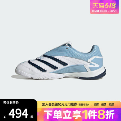 adidas阿迪达斯三叶草男女PREDATOR SALA W运动休闲鞋IH6790