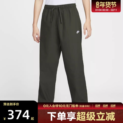 NIKE耐克男子运动休闲梭织直筒长裤IF0735-356