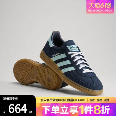 adidas阿迪达斯男鞋「T头鞋」德国队复古休闲文化板鞋HP3670