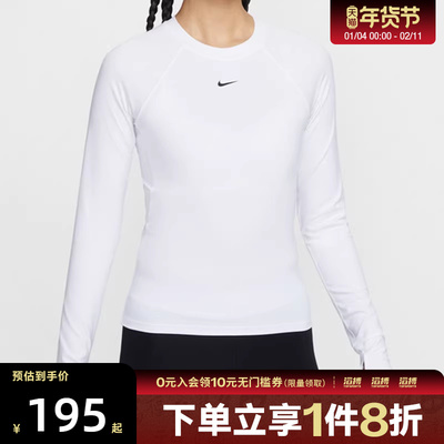 NIKE耐克女子运动训练休闲圆领长袖T恤FV7846-100