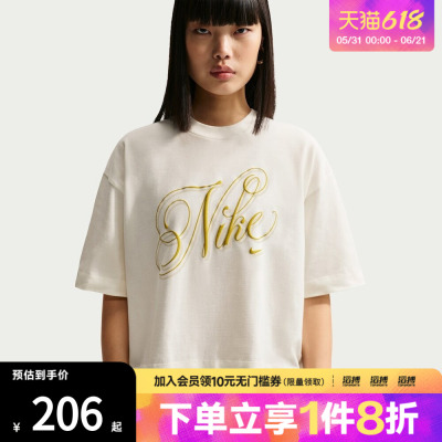 NIKE耐克女子运动休闲短袖T恤IH7608-133