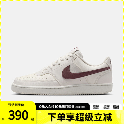 NIKE耐克女鞋W COURT VISION LO NN运动休闲鞋DH3158-012