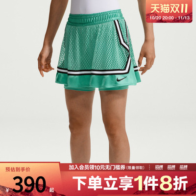 NIKE耐克女子AS NKCT SLAM HR SKIRT运动休闲半身裙IM9424-356