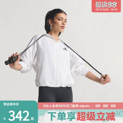 adidas阿迪达斯女子HYG WINDY运动健身夹克外套KC7655