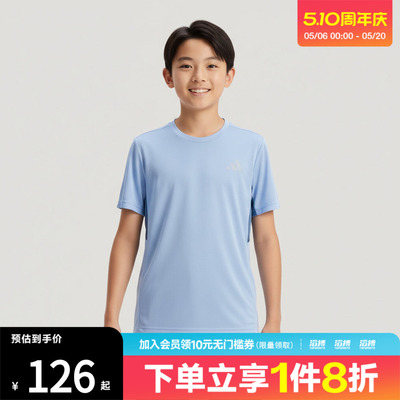 adidas阿迪达斯儿童运动休闲短袖T恤KG5983