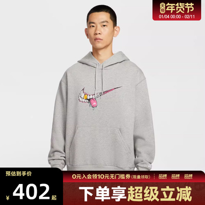 NIKE耐克男子运动训练休闲连帽套头衫卫衣HV0250-063