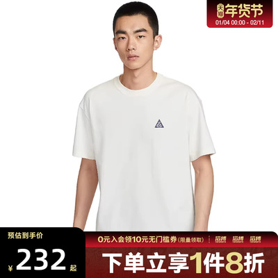 NIKE耐克男子运动休闲短袖T恤IH8660-133