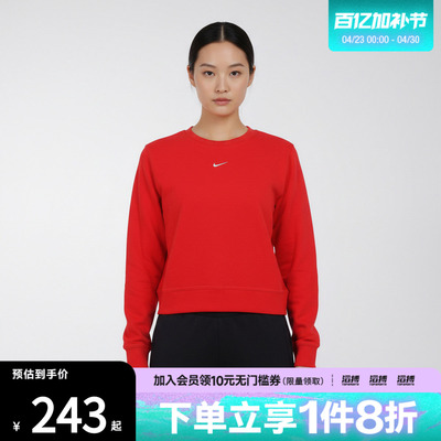 NIKE耐克女子运动休闲套头衫卫衣IB1451-657