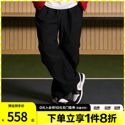 NIKE耐克男子jordan运动休闲宽松梭织长裤IH0605-010