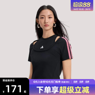 滔搏adidas阿迪达斯女子三条纹舞动系列短款修身短袖T恤KS2890