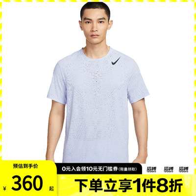 NIKE耐克男子DFADV AROSWFT TOP运动休闲短袖T恤HJ3378-057