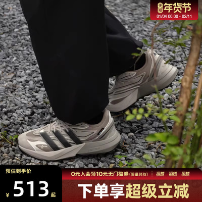adidas阿迪达斯男子LIGHTBLAZE ATR运动训练跑步鞋JP7774
