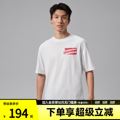 NIKE耐克男子运动休闲短袖T恤IX1572-100